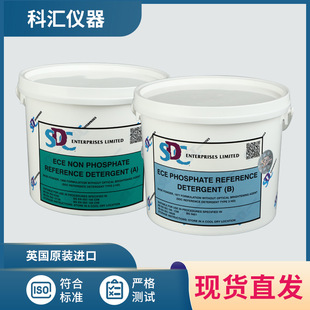 SDC洗衣粉 ECE(A)(B)标准洗涤剂IEC(A)(B)洗涤剂洗衣粉欧标洗衣粉-阿里巴巴