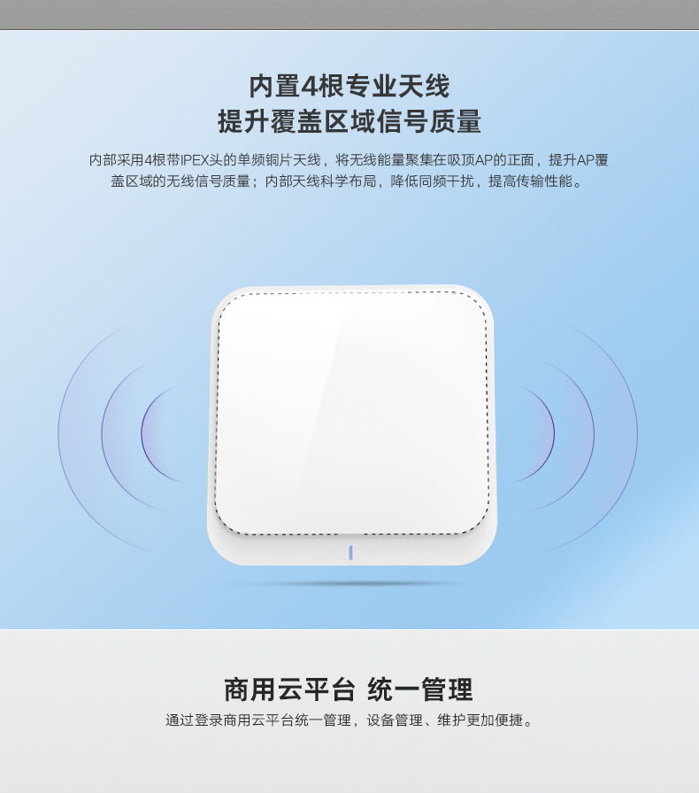 商用办公wifi6大功率无线AP 室内1800M全屋wifi路由器吸顶ap批发-阿里巴巴