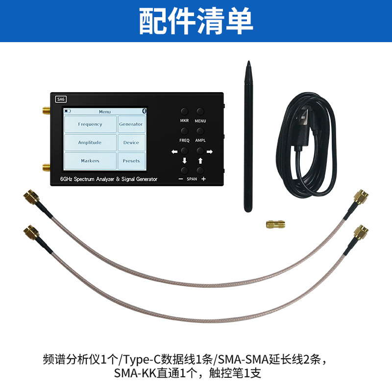 6G便携式频谱分析仪器Wi-Fi CDMA实验室35-6200Mhz无线信号测试仪-阿里巴巴