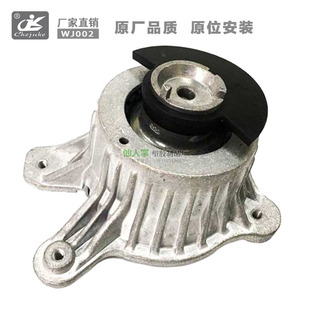 2052406217 A2052406317适用于奔驰C级W205发动机支架机脚胶左前-阿里巴巴