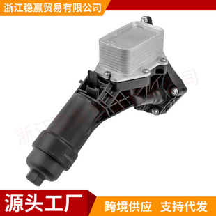 11428651710 11428580414 11428580415机油滤清器总成适用于宝马-阿里巴巴