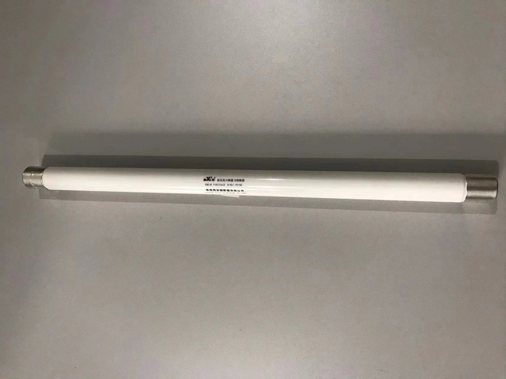 供应XRNP1-40.5KV/0.5A-31.5KA西熔高压高分断能力熔断器-阿里巴巴