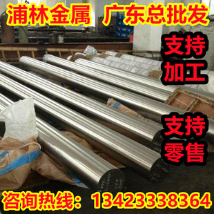 SAE 8640 8642进口弹簧钢板钢带AISI 8645 8655钢棒8720 8740材料-阿里巴巴