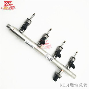 NE14燃油总管总成-阿里巴巴