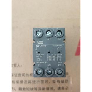 ABB 隔离开关 OT16FT3 OT25FT3 OT40FT3 门上安装-阿里巴巴