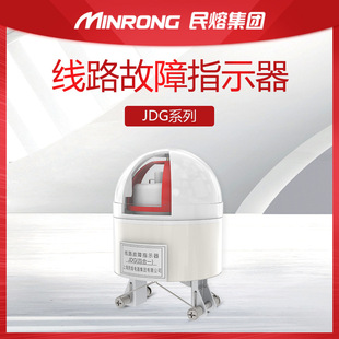 四合一线路故障指示器电缆故障显示器显示仪XGDL-JDG短路发光翻牌-阿里巴巴