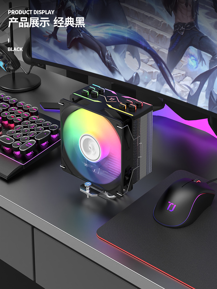 天极风 J10台式机电脑CPU塔式风冷散热器ARGB神光同步4热管大风量-阿里巴巴