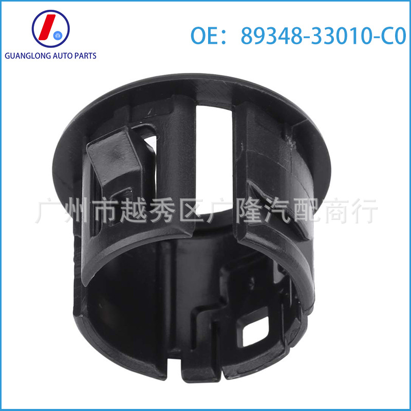 适用于丰田雷克萨斯倒车雷达 泊车传感器保持器89348-33010-C0-阿里巴巴