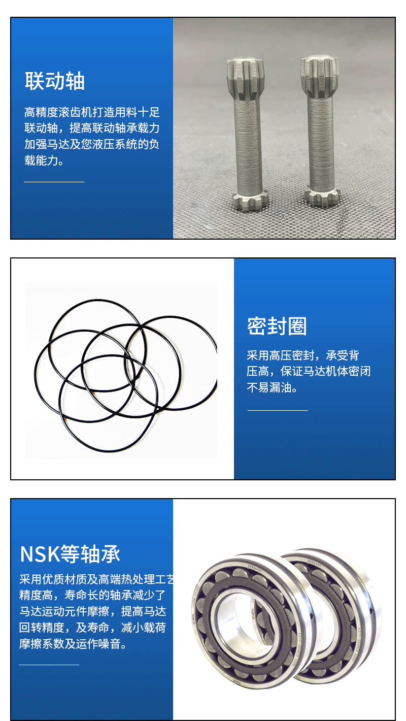 OMM/BMM摆线液压马达扫地车高速油马达小型马达替代伊顿danfoss-阿里巴巴