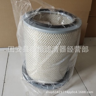 AF25278空气滤芯 AF872M 3018042 4095069空气滤清器-阿里巴巴