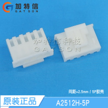 5pin连接器-5pin连接器价格、图片、排行 - 阿里巴巴