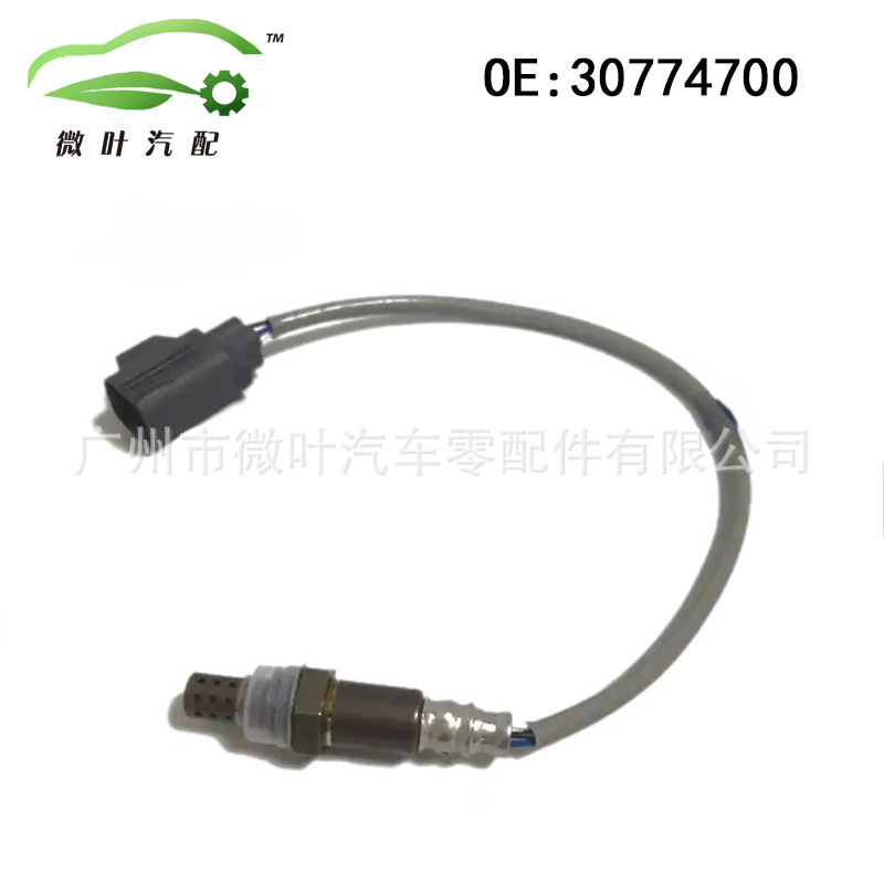 30774700跨境优选/适用VOLVO沃尔沃富豪S60氧传感器-阿里巴巴