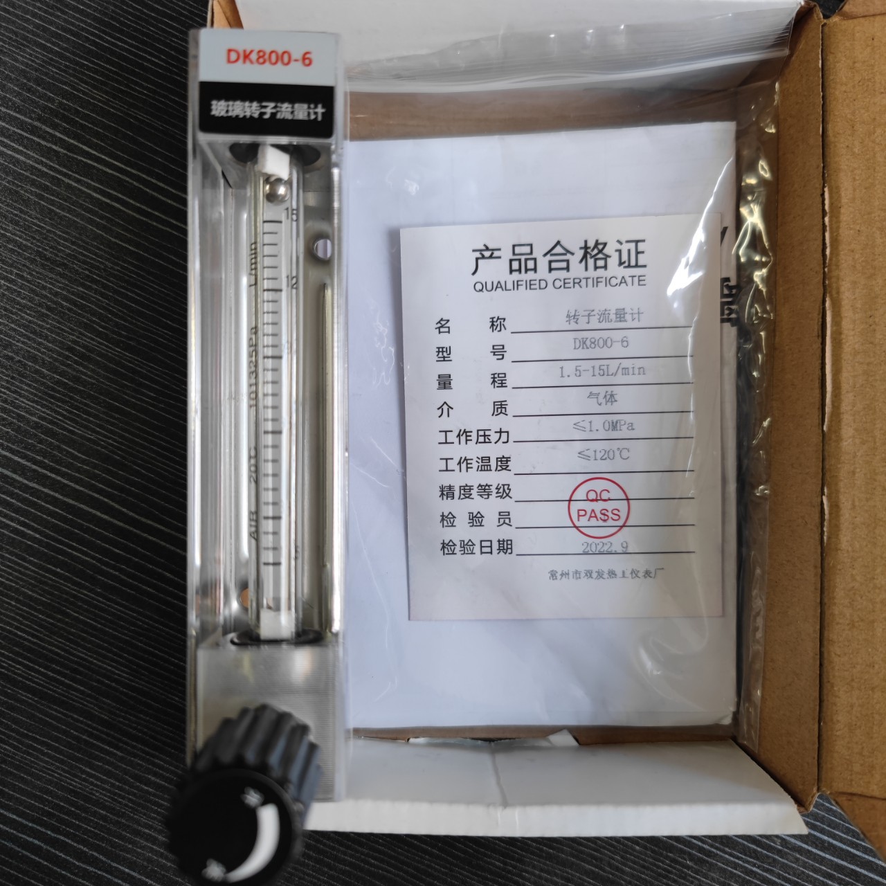 常州双环热工仪表DK800-6 DK800-6F双环牌 玻璃转子流量计-阿里巴巴