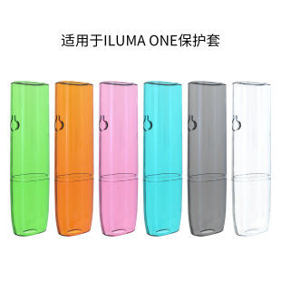 2023 适用IQO ilum one保护壳套ilum one case PC硬壳 外贸现货-阿里巴巴