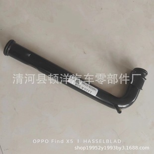 1310A508 MD1310A525适用于三菱汽车铁水管冷却水管发动机排气管-阿里巴巴