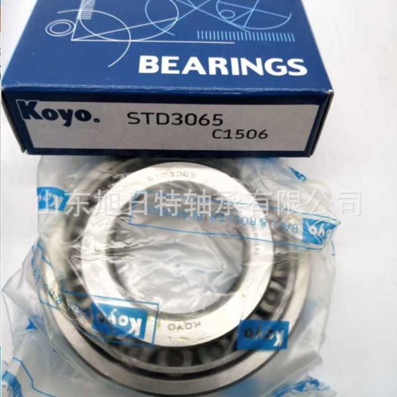 STD3065 XRT轴承 XRT圆锥滚子轴承 XRT进口轴承-阿里巴巴