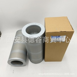 供应07063-01100 175-60-27380液压油滤芯 回油滤芯 过滤器滤芯-阿里巴巴