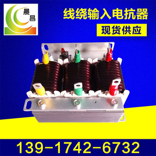 三相进线电抗器380V三相干式输入电抗器 ACL谐波低压电抗器-阿里巴巴