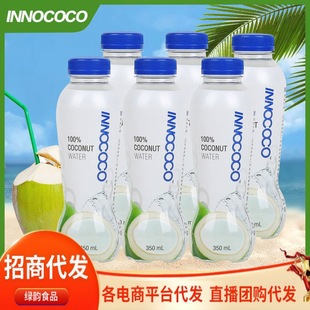 INNOCOCO椰子水 泰国原装100%天然纯椰子水 NFC电解质生榨椰子汁-阿里巴巴