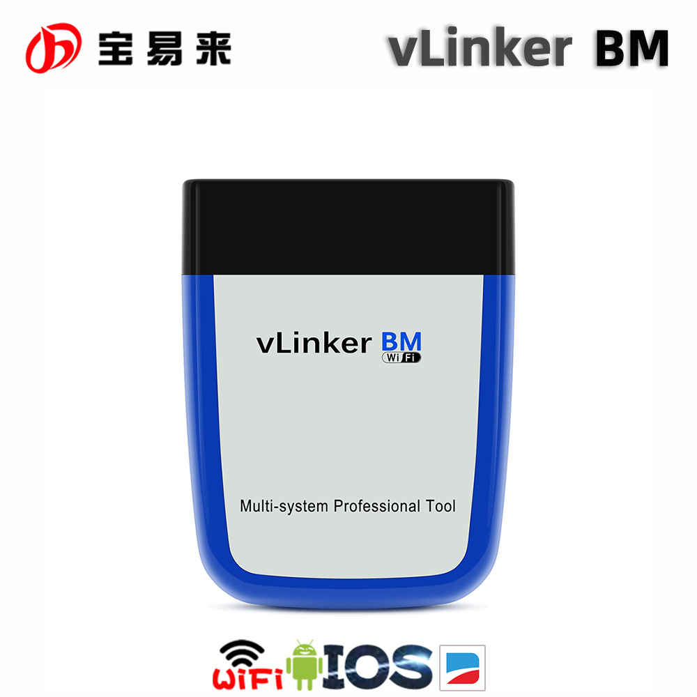 vLinker BM+ 4.0蓝牙 for BMW bimmercode 宝马诊断支持安卓苹果-阿里巴巴