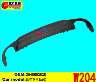 适用于奔驰后杠下巴W204 2048853838-阿里巴巴