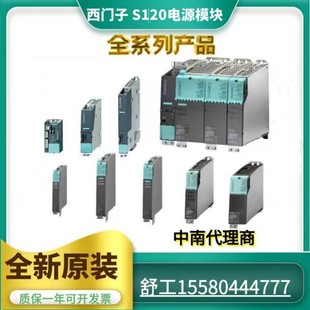 6SL3130-7TE31-2AA3 SINAMICS S120 Active Line Module 输入-阿里巴巴