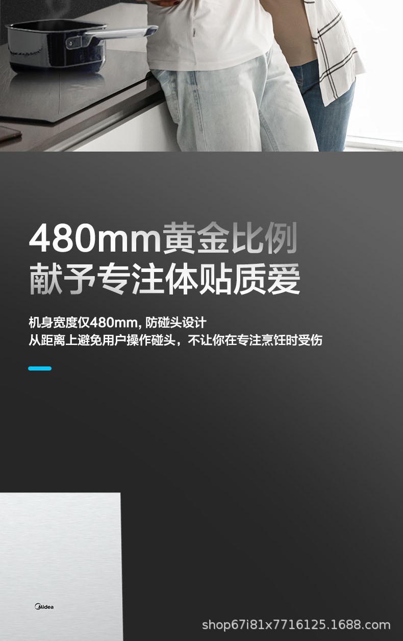Midea/美的 CXW-220-B80A T型 油烟机 冷轧板喷涂+玻璃大吸力-阿里巴巴