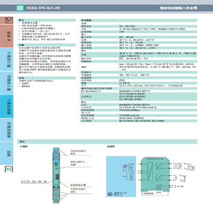供应MTL4575伊顿MTL安全栅新到货质保一年-阿里巴巴