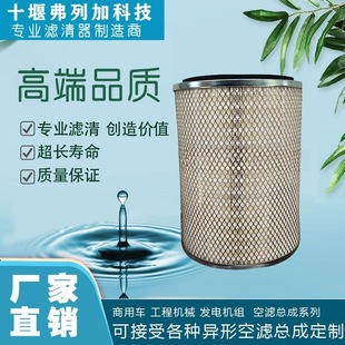 空气滤清器AA2950 包含AF928M +AF26380M 原厂品质保证-阿里巴巴