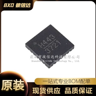 原装 HMC443LP4ETR 丝印H443 QFN24封装 RF射频有源倍频器 射频IC-阿里巴巴