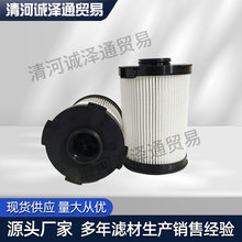 cummins油水分离器-cummins油水分离器批发、促销价格、产地货源 - 阿里巴巴