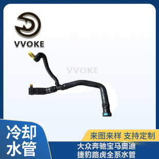 汽车水管冷却液软管耐油管排气管适用于捷豹 C2D17859-阿里巴巴