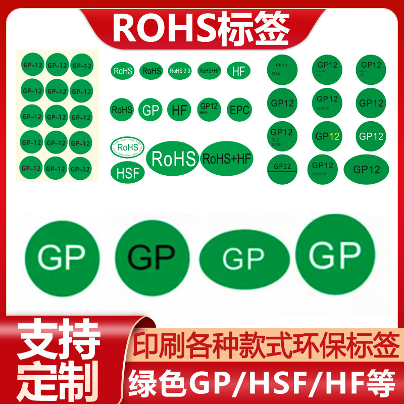 hsf标签-hsf标签批发、促销价格、产地货源 - 阿里巴巴