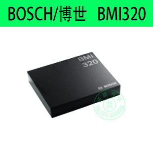 BMI320 BOSCH 博世 加速+陀螺 全新原装正品 长期现货 货源稳定-阿里巴巴