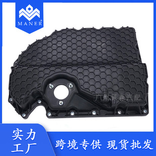 汽车变速箱油底壳 适用于大众奥迪 06K103600AE 06K103600R-阿里巴巴