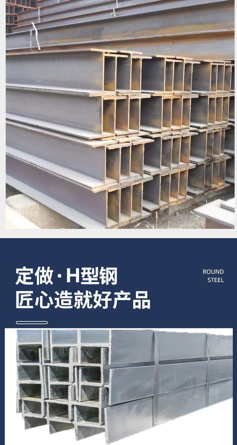 现货批发工字钢Q235B Q355B工字钢合金耐低温高强度工字钢钢钢梁-阿里巴巴