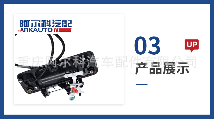 适用于丰田坦途塔科马拉手摄像头69090-0C090 69090-0C091 TO1915-阿里巴巴