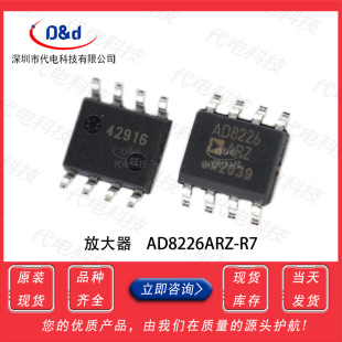 ADG419BRZ ADG419 ADG419BRZ-REEL7接口模拟芯片SOIC8 代电科技-阿里巴巴