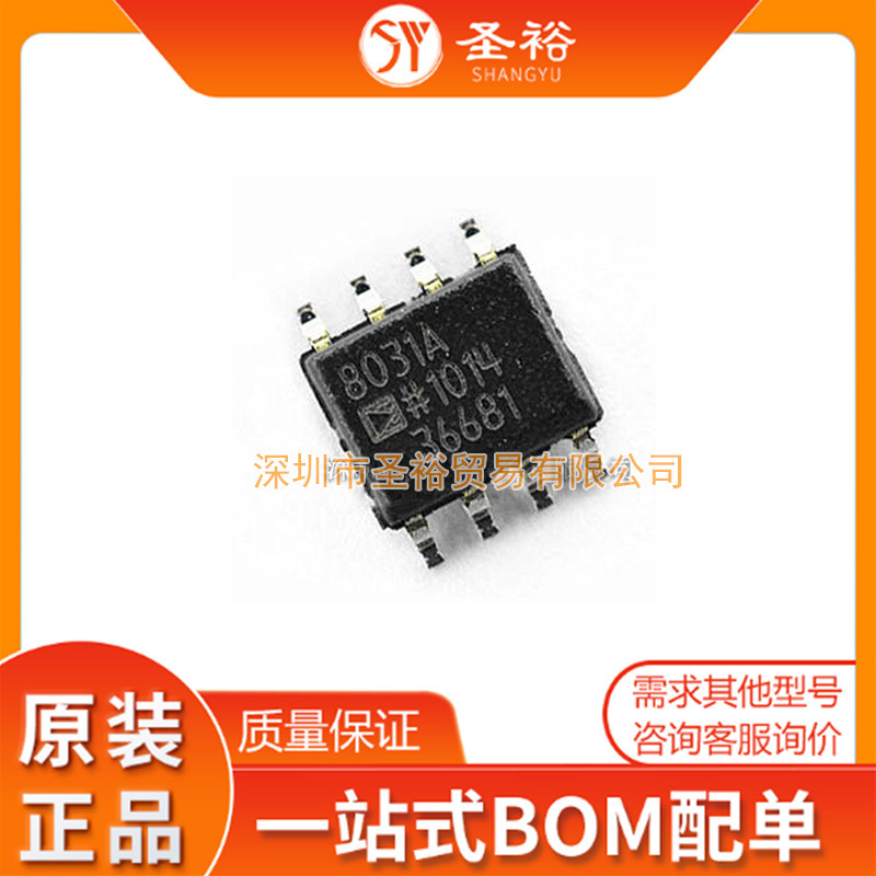 AD8031ARZ-REEL7 SOP-8 80MHz轨到轨输入输出路放大*传感器模块/-阿里巴巴