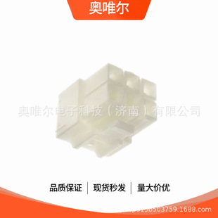 VLP-06V JST 原装原厂汽车连接器接插件护套胶壳塑壳 现货秒发-阿里巴巴