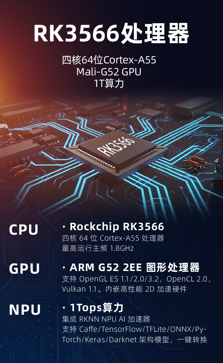 安卓一体机ARM10寸7寸冠弈RK3566触摸屏开放式工业平板安卓屏-阿里巴巴