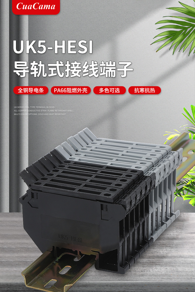 uk5-hesi导轨式保险丝接线端子排UK5RD熔断器 4mm平方厂家直销-阿里巴巴