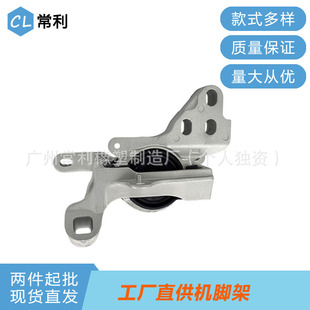 常利工厂适用马自达DA6V-39-060 DA6V-39-06Y DA6C-39-060机脚胶-阿里巴巴