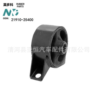 MDK 适用于 00款ACCENT 1.6 汽车 发动机支架 ，21910-25400-阿里巴巴