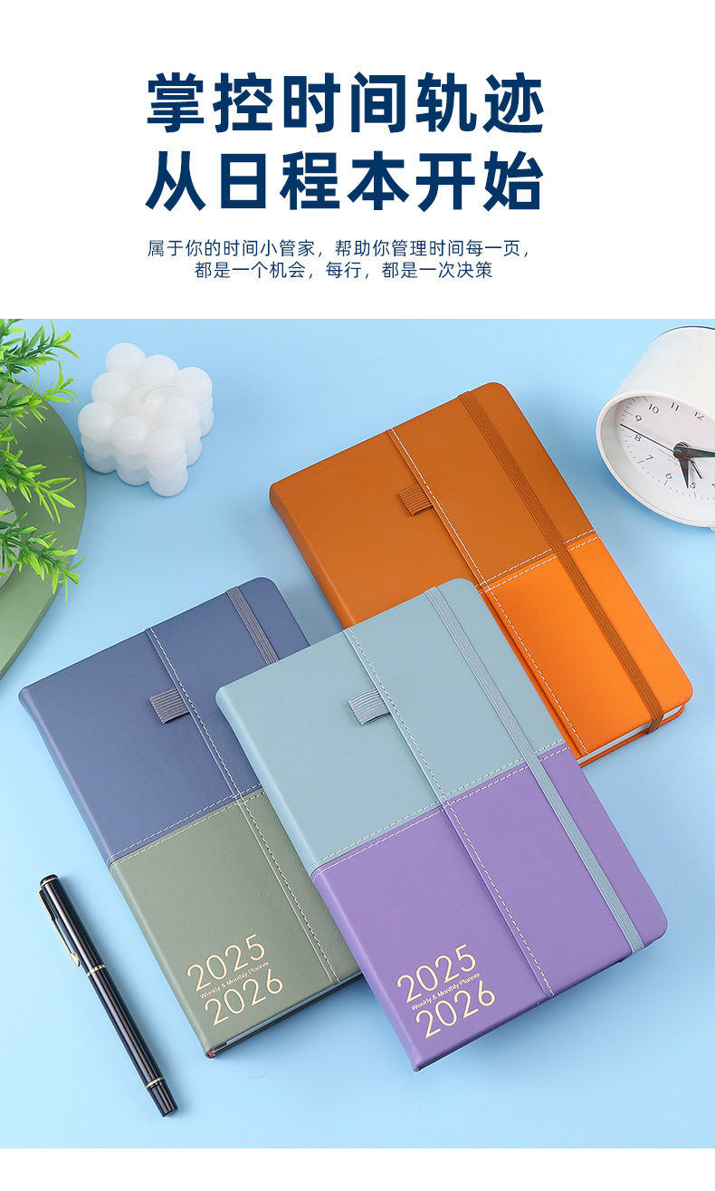 2026跨境英文日程本绑带年历本周计划记事本365天效率手册可定制-阿里巴巴