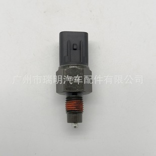 适用于伊兰特 倒车灯开关 停车灯开关 93860-39003-阿里巴巴