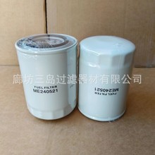 me035829柴油滤清器-me035829柴油滤清器批发、促销价格、产地货源 - 阿里巴巴
