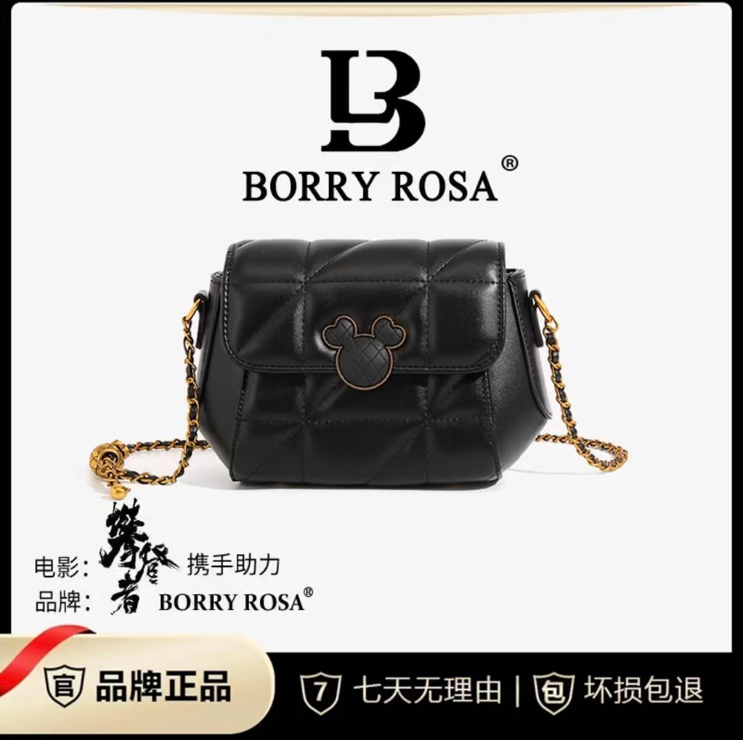 BORRY ROSA柏丽罗莎斜挎流行包包2024新款菱格小金球单肩链条包包-阿里巴巴