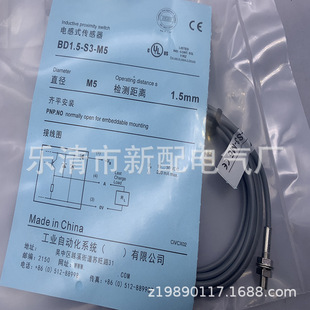 全新接近开关BD1.5-S3-M5传感器质量保证-阿里巴巴