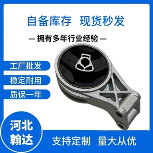 9038773 适用于别克新 GL8S 陆尊变速箱后支架 发动机支架 机脚胶-阿里巴巴